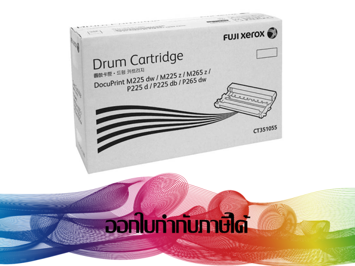 CT351055 Drum FUJI XEROX ORIGINAL | Lazada.co.th