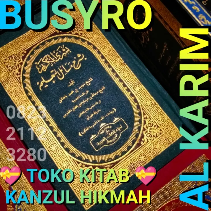 BUSYRAL BUSRAL BUSYROL BUSROL BUSYRA BUSRA BUSYRO BUSRO AL KARIM SYARH ...