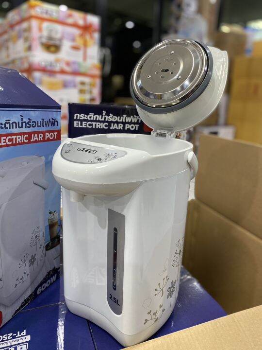 กระติกน้ำร้อนไฟฟ้า 2.5 ลิตร รุ่น PT-250C | Lazada.co.th