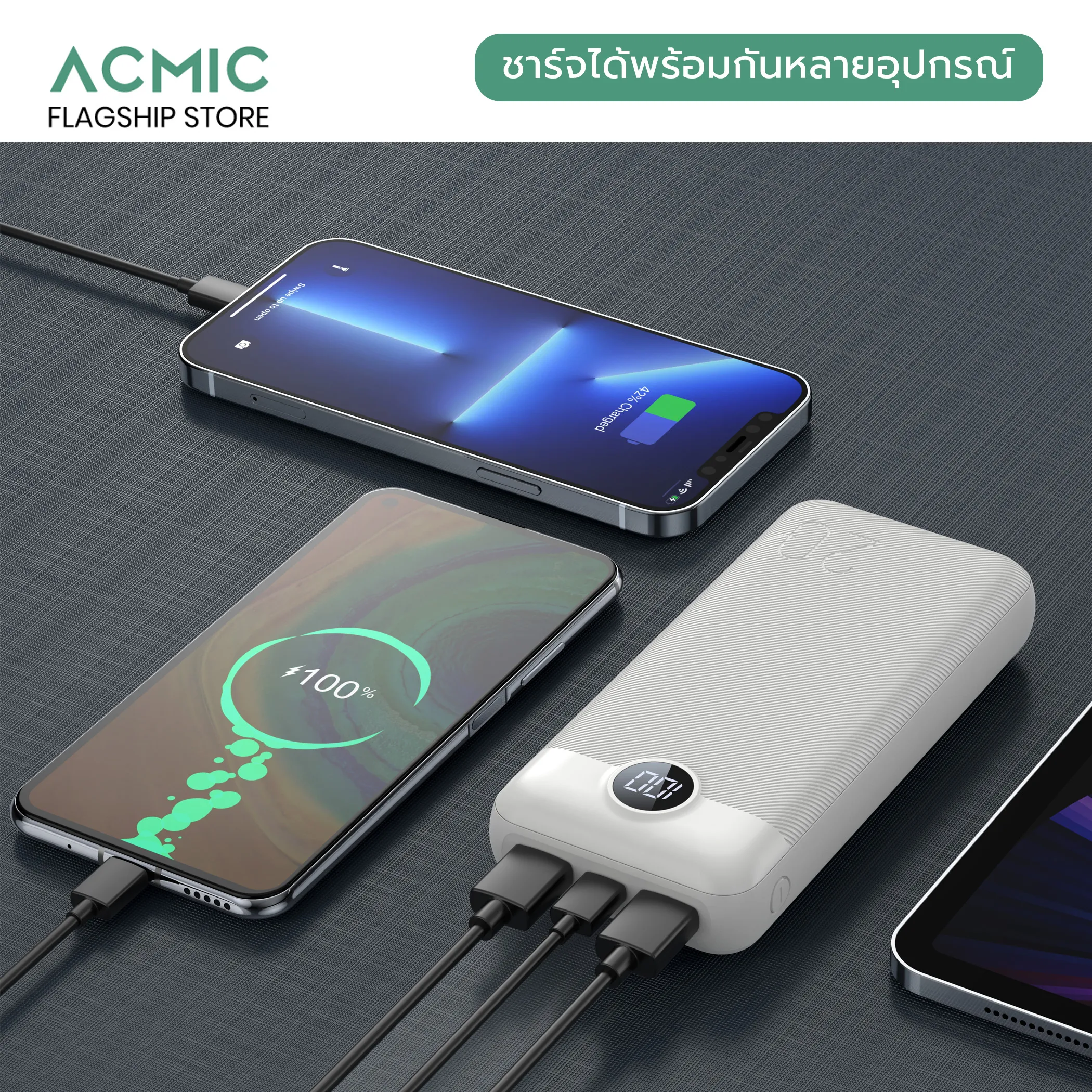 ACMIC A21PRO Powerbank 20000 mAh พาวเวอร์แบงค์ ความจุเยอะ จอ LED ...