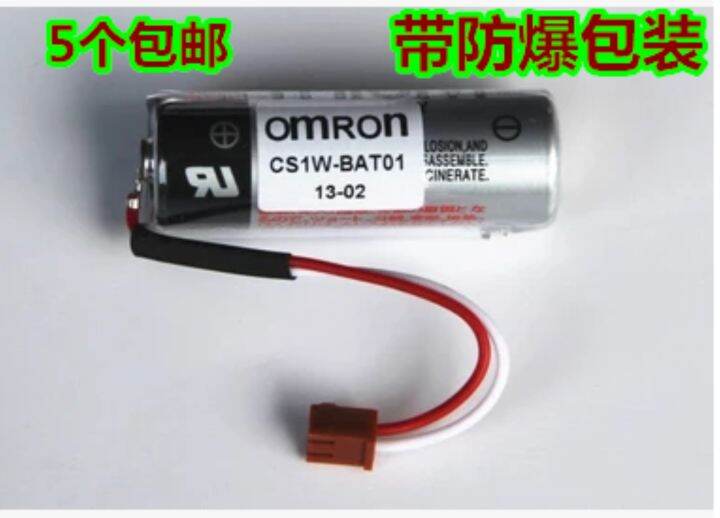 (New/Genuine) OMRON CS1W-BAT01 Omron PLC lithium battery | Lazada