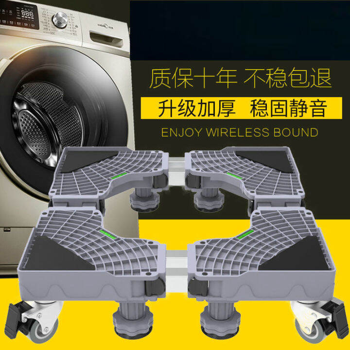 Panasonic 8KG XQB80-U28E2G washing machine base pad height special ...