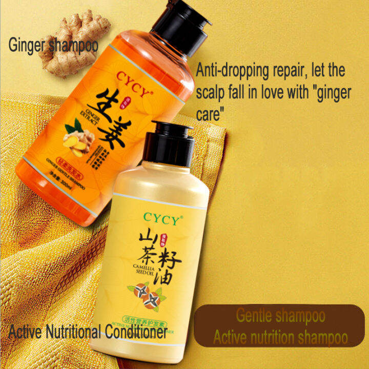 Agm Ginger Anti Dandruff Shampoo 300ml Anti Hair Loss Baldness Hair