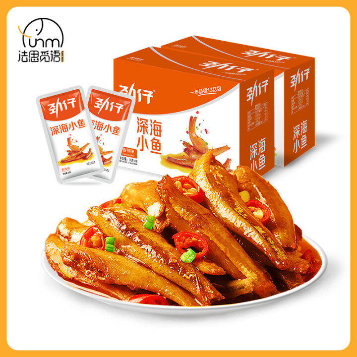 Fasimiyu Spicy Little Fish Snack Spicy Snack 12g * 20ซอง Spicy Little Fish#劲仔小鱼深海小鱼仔 | Lazada.co.th