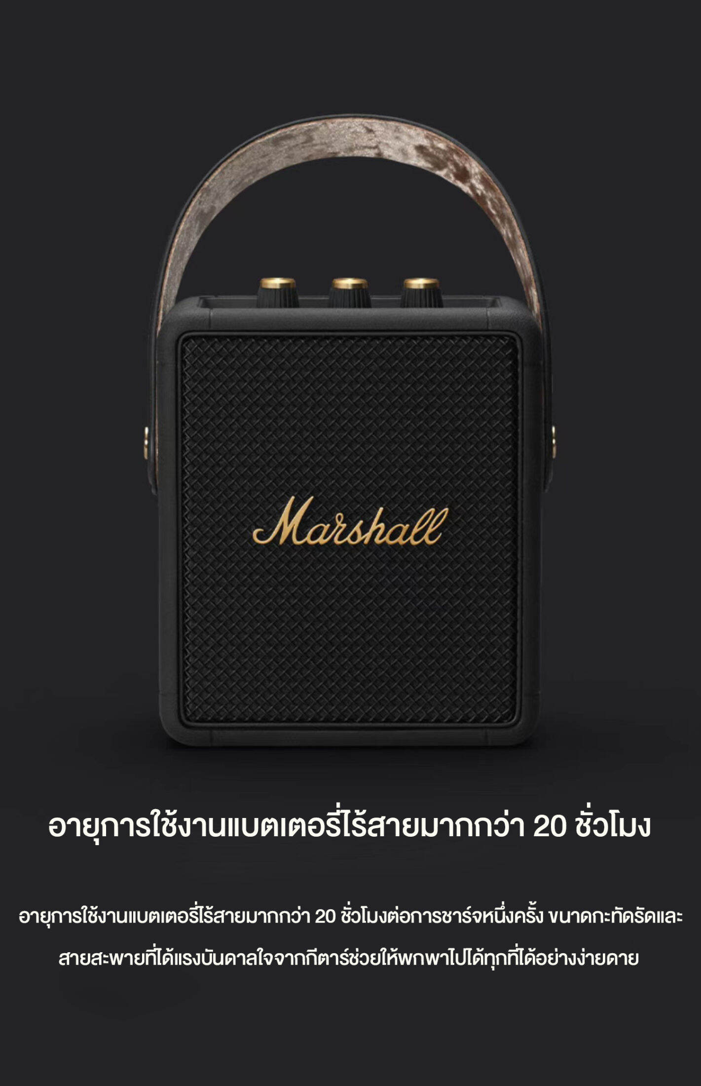 [จัดส่งจากกรุงเทพ]Marshal-MARSHAL-M12 รับประกัน 1 ปี + ส่งฟรีทั่วไทย ...