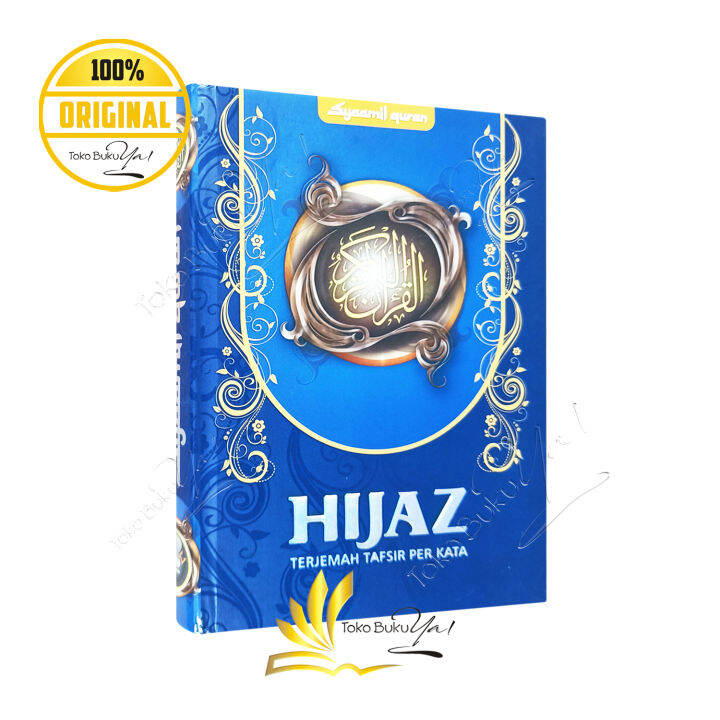 Al Quran Hijaz A5 HC Classic Terjemah Perkata Non Tajwid - Syaamil Quran | Lazada Indonesia