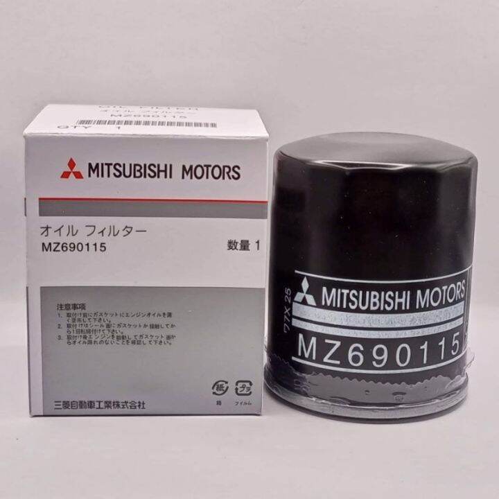 OIL FILTER MZ690115 MITSUBISHI MIRAGE G4 HATCHBACK HB EXPANDER LANCER ...