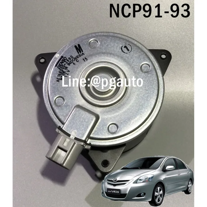 ว้าววว มอเตอร์พัดลมหม้อน้ำ โตโยต้าวีออส TOYOTA VIOS ปี 2007-2012 NCP91 ...