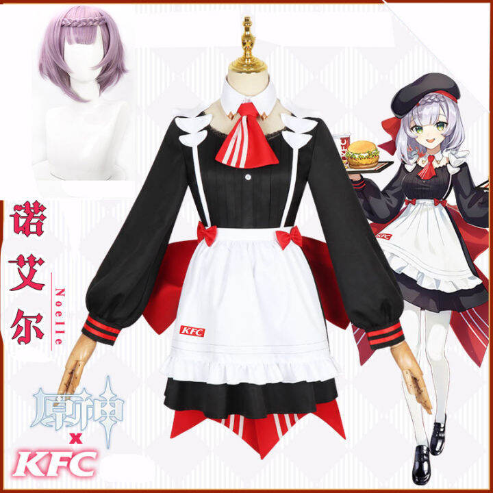 Game Genshin Impact x KFC Noelle Maid Dress Cosplay Costume Anime ...