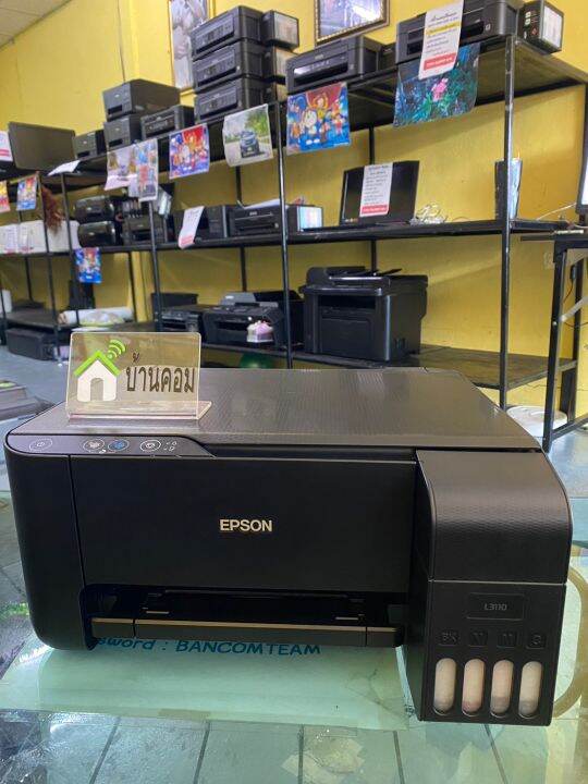 Ink (All-in-one) EPSON L3110 + Ink Tank | Lazada.co.th