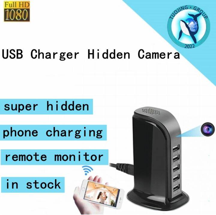 Spy Camera Charger Wireless Hidden Full HD 4K USB Nanny Camera Suitable ...