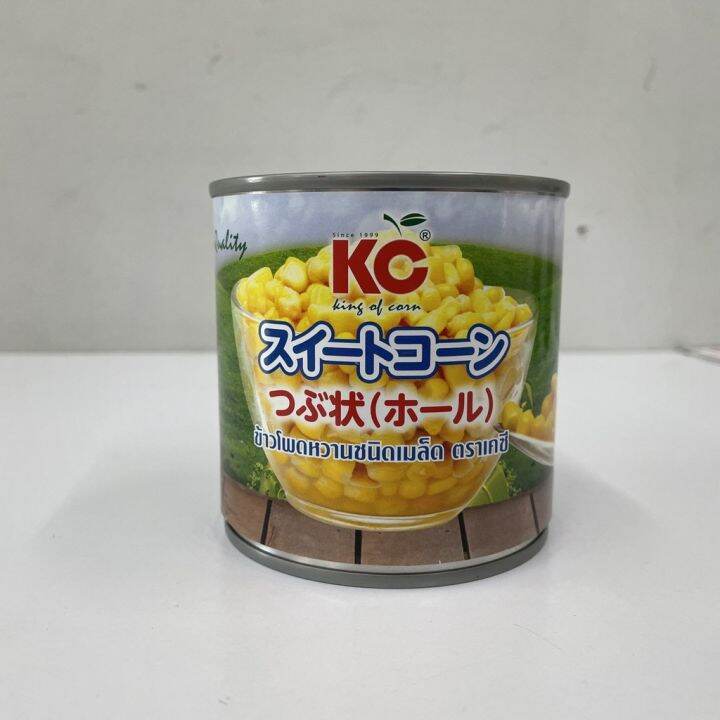 [ลดกระหน่ำ] (มี 2 ขนาด) KC Whole Kernel Sweet Corn ข้าวโพดหวานชนิดเมล็ด ...
