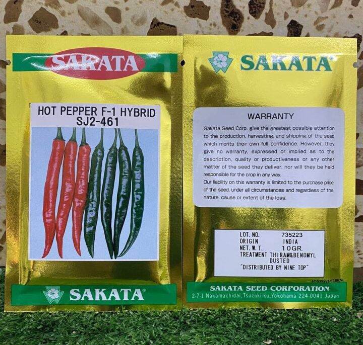 Benih Cili Sakata 461 (Repack 0.5gm) | Lazada