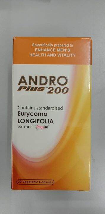 ANDRO PLUS 200 (30 vegetable capsule) | Lazada