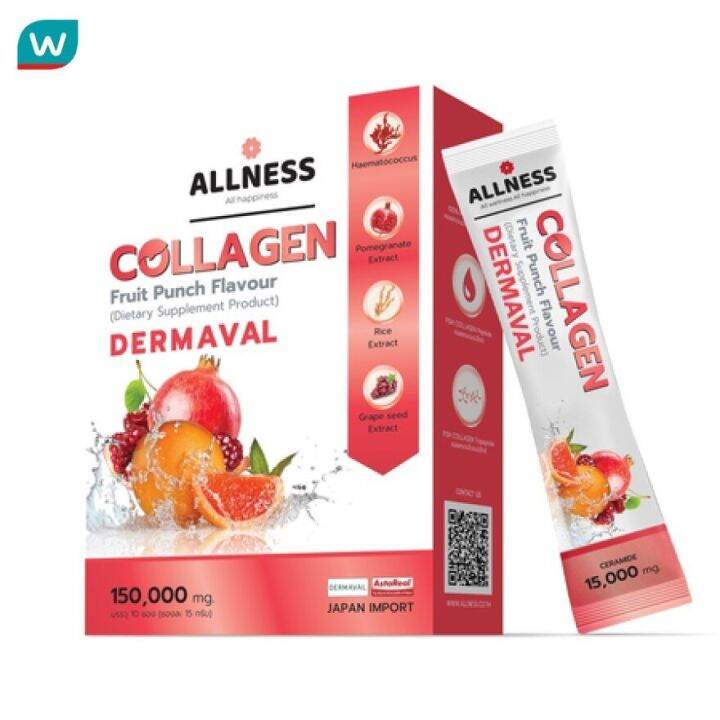Allness Allness ออลเนส คอลลาเจน กลิ่นฟรุ๊ตพั้นซ์ 10 ซอง ผลิตภัณฑ์เสริม ...