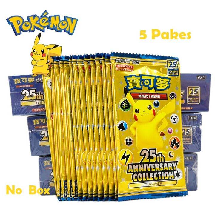 25th Anniversary Pokemon TCG Cards Traditional Chinese PTCG Energy ...