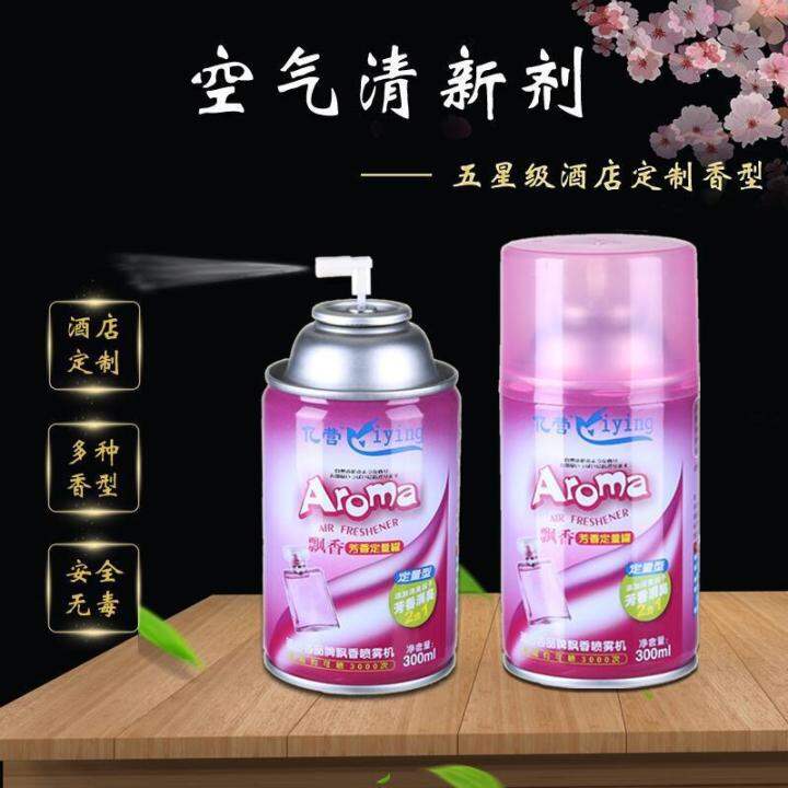 Air Freshing Agent Aroma Diffuser Indoor Bedroom and Toilet Deodorant ...