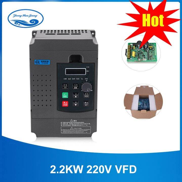 2.2KW/1.5KW VFD Single Phase input 220v and 3 Phase Output 220V Frequency Converter/Adjustable ...