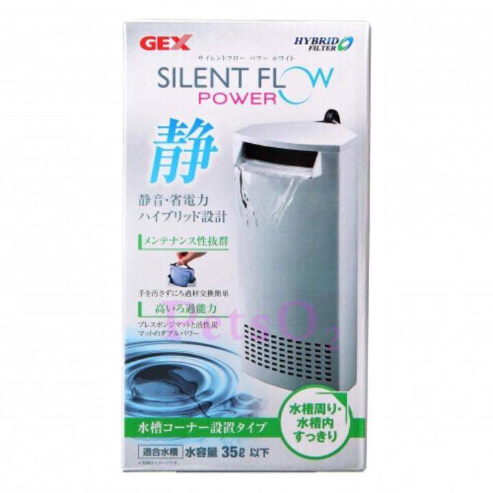 Gex Silent Flow Slim Filter - White | Lazada Singapore