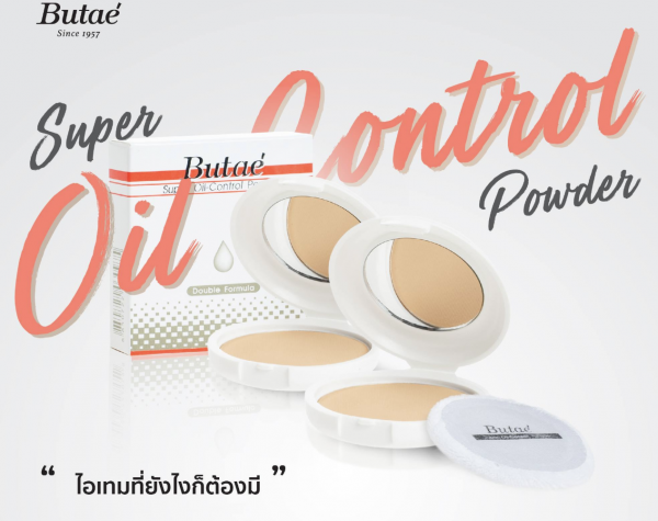 Butae Super Oil-Control Powder | Lazada PH