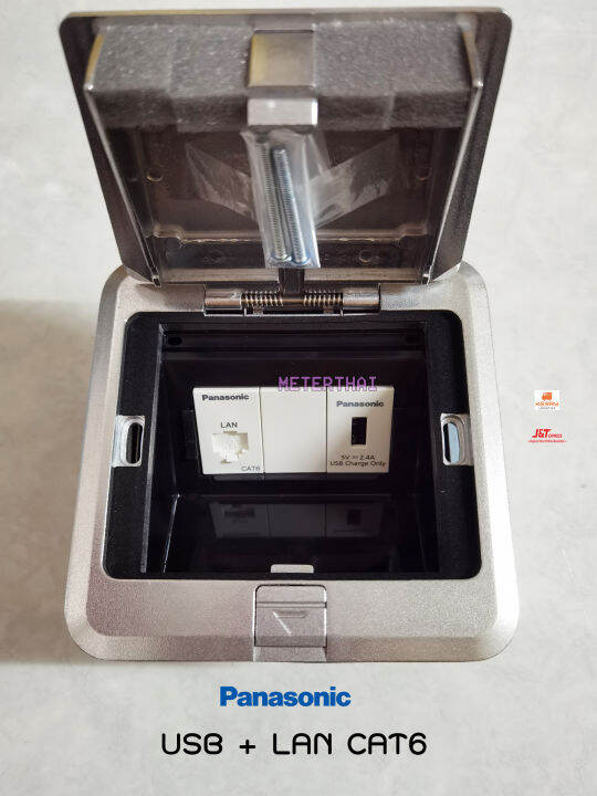 Panasonic POP-UP USB 1 ช่อง + LAN CAT6 พานาโซนิค Pop Up Floor Outlet ...