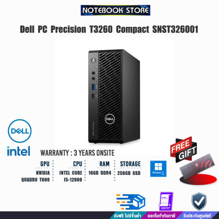 [ผ่อน 0% 10 ด.]DESKTOP PC DELL Precision T3260 Compact-SNST326001/i5 ...
