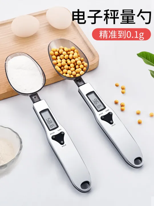 Electronic Measuring Spoon Complementary Food Gram Measuring Spoon Rice ...