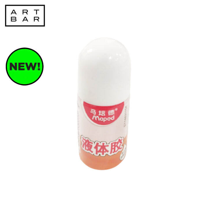Maped Glue Clear 35ml - Art Bar | Lazada PH