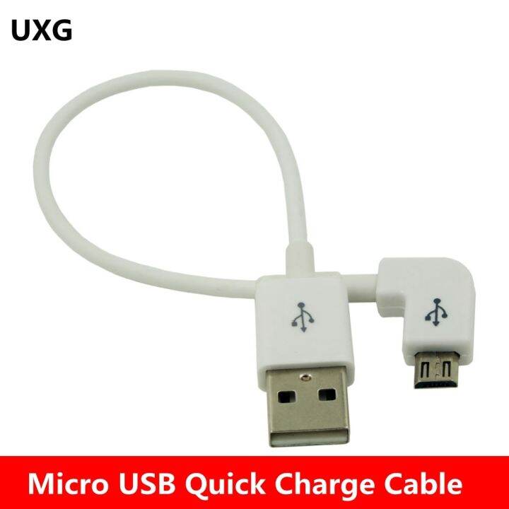 สายไมโคร Usb สายสั้น90องศา2a ชาร์จ Usb 90มุมกับที่ชาร์จมุมไมโคร Usb สาย ...
