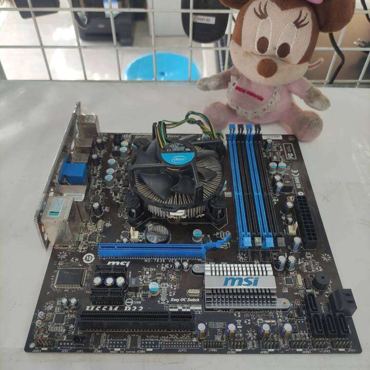 ชุดรวม CPU+เมนบอร์ด Intel i3-540 3.06 GHz 2C/4T MSI 1156 DDR3 รุ่น H55M ...