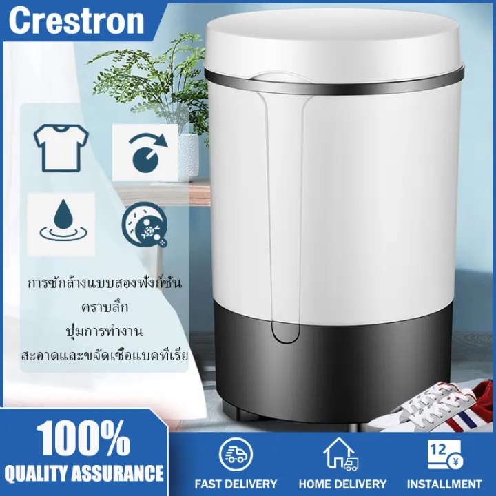 เครื่องซักผ้าอ่างเดี่ยว เครื่องซักรองเท้า Shoe washing machine 7 kg ...