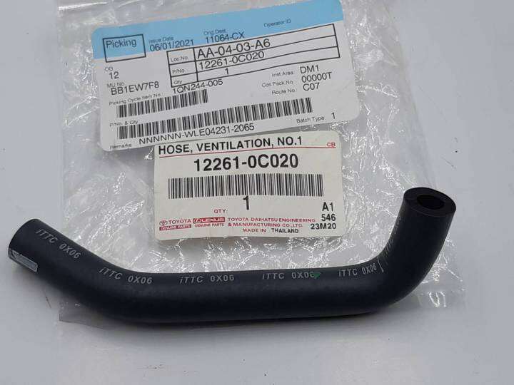 ท่อหายใจฝาวาล์ว TOYOTA VIGO วีโก้ / TOYOTA FORTUNER ฟอร์จูนเนอร์ ...