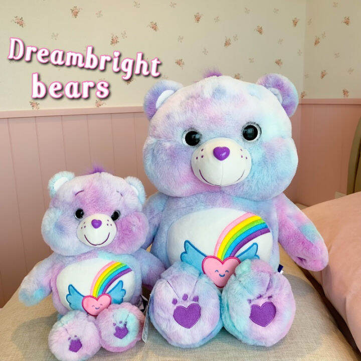 ของขวัญ (พร้อมส่ง) Dream bright bears รุ่นตาแก้ว นำเข้าจากเกาหลี Care bears ของแท้100% | Lazada ...