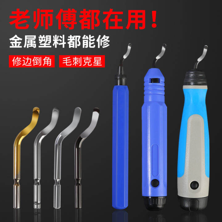 Stainless steel deburring scraper trimmer tool for chamfering inner ...