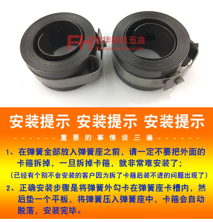 Spring milling machine spindle reset spring feed handle coil turret ...