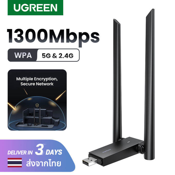 UGREEN ตัวรับสัญญาณไวไฟ AC1300 USB WiFi Adapter with Amplifier 5G 2.4G ...
