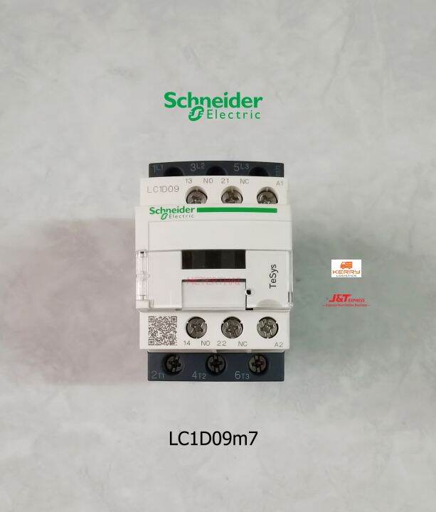 Schneider Electric LC1D09M7 คอลย์ 220V Magnetic contactor แมกเนติคคอนแทคเตอร์ | Lazada.co.th