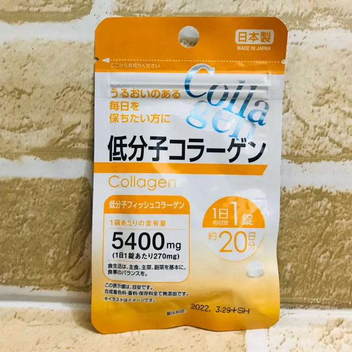Daiso NEW Collagen Tab. | Lazada PH