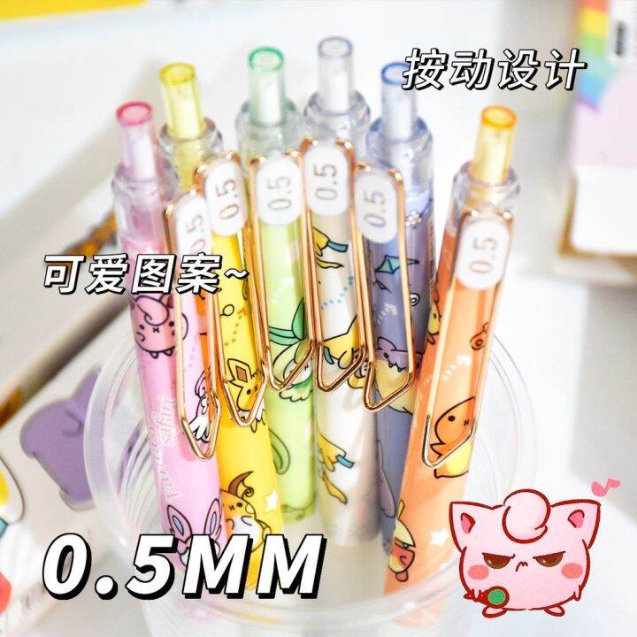 Scratch Blind Box Pen Black 0.5mm Pen Sanrio Family Cinnamoroll ...