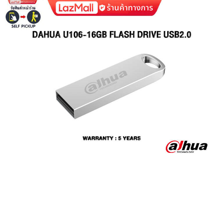 DAHUA U106-16GB FLASH DRIVE USB2.0/ประกัน 5 Years | Lazada.co.th