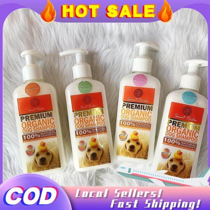 【COD Ready Stock】 St Roche Dog Shampoo | Lazada PH