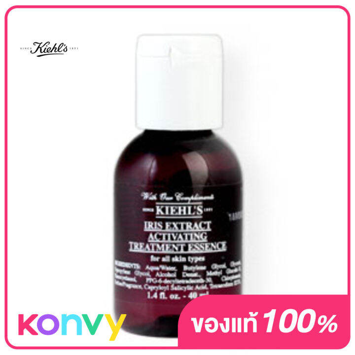 Kiehl's Iris Extract Activating Treatment Essence 40ml | Lazada.co.th