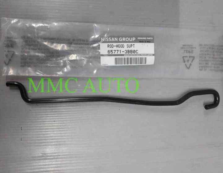 *ORIGINAL NISSAN N17L ALMERA FRONT BONNET HOOD STAND ROD/ DEPAN BONET ...