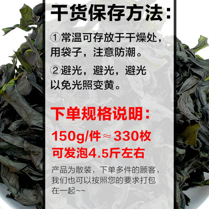 15 times drying export-grade kelp knot dry goods kelp buckle Rongcheng ...