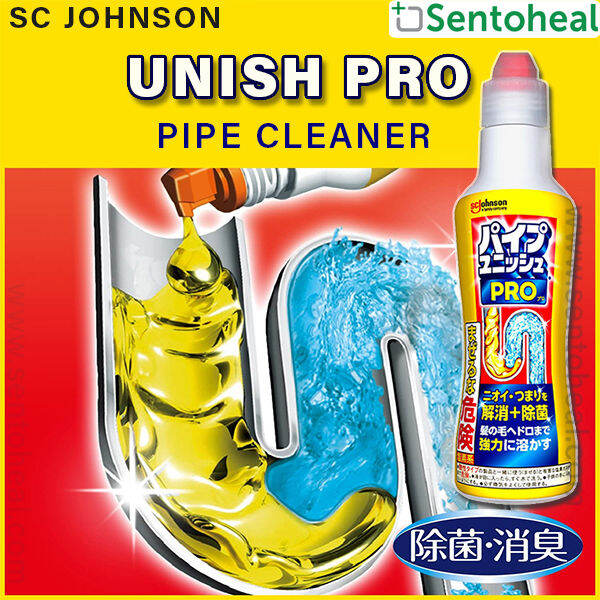 SC Johnson Unish PRO Pipe Cleaner 400g - Deodorize/ Sterilize/ Hair ...