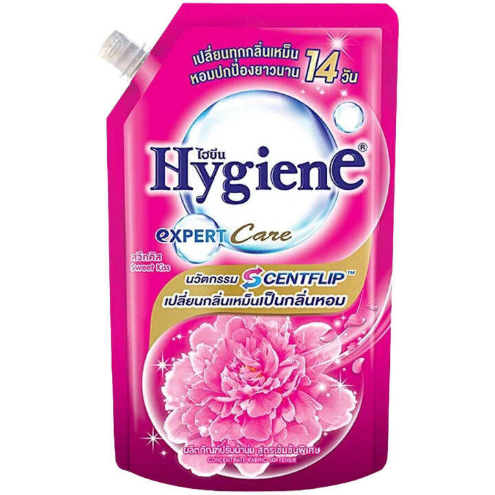 LeeMart น้ำยาปรับผ้านุ่ม ไฮยีน Hygiene Expert Care 520ML ปรับผ้านุ่ม ไฮยีน สูตร สวีทคิส สีชมพู ...