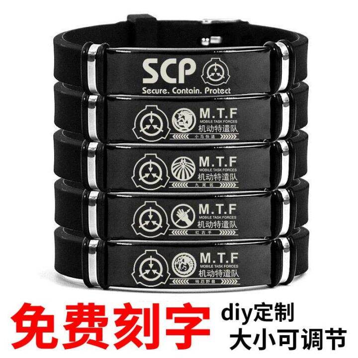 Scp สร้อยข้อมือ ลายมอนสเตอร์ 2D ขยับได้ DIY | Lazada.co.th
