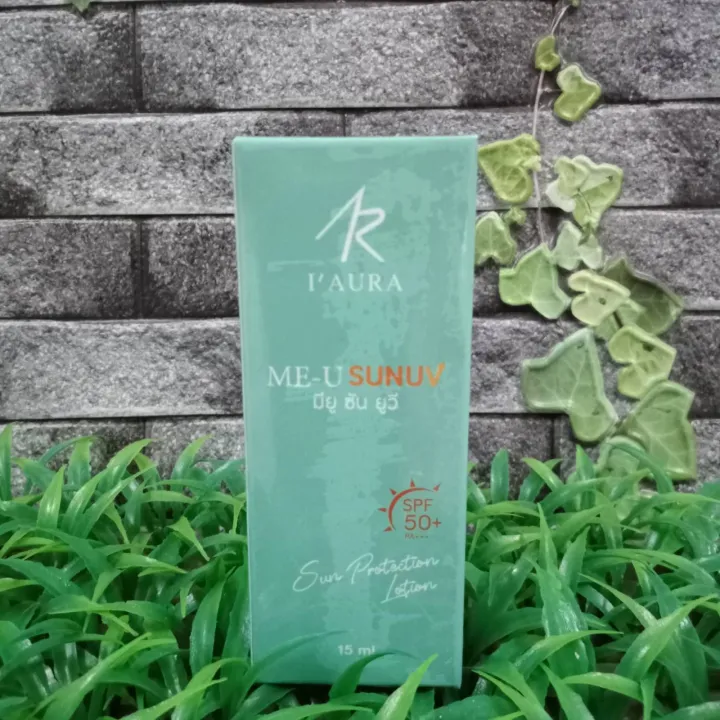 IAURA ครีมกันแดด เนื้อบางเบา สำหรับผิวแพ้ง่าย Me-U SUN UV ปริมาณ15ml มี ...