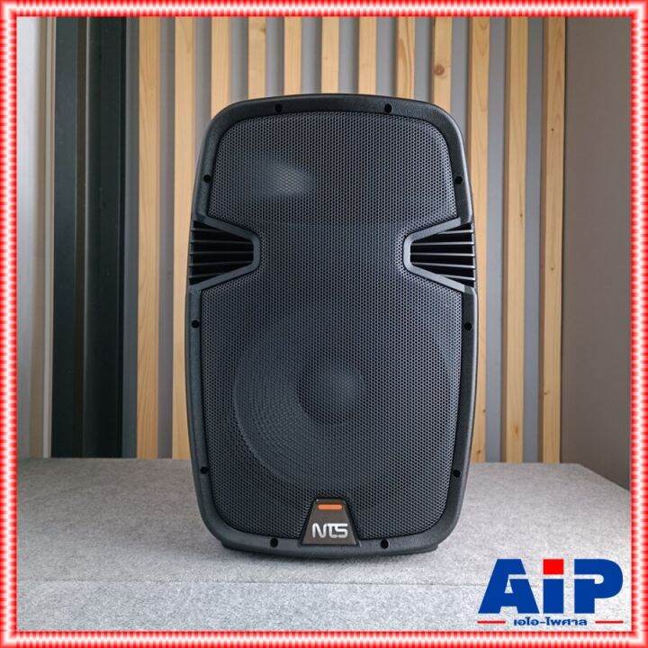 NTS JX-12 ตู้ลำโพง12นิ้ว ตู้ลําโพง Passive 2 ทาง รองรับกำลังขับ 200 วัตต์ วัสดุพลาสติก ABS หนา ...