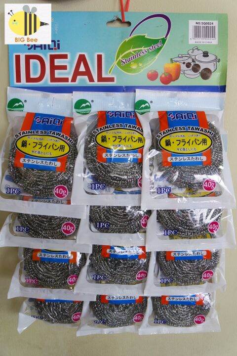 Berus Periuk Keluli / Stainless Tawashi / Berus Keluli Cuci Pinggan ...